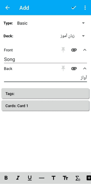 دانلود اپلیکیشن AnkiDroid Flashcards برای ویندوز، اندروید و آیفون
